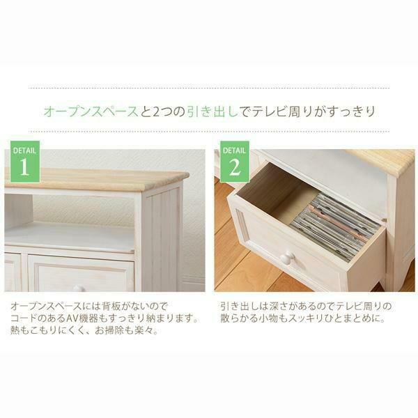 直送】フレンチカントリー風テレビ台(小)|かわいいお姫様 直送】フレンチカントリー風テレビ台(小)|かわいいお姫様
