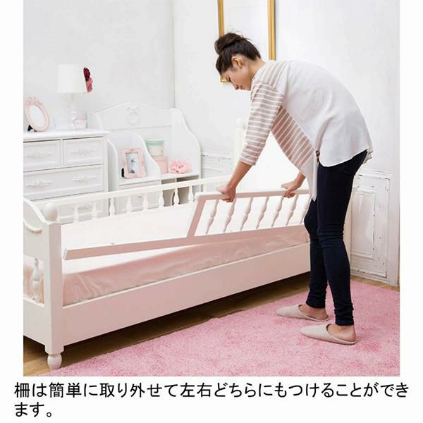 直送】柵付デザインベッド(ショートセミシングル・本体のみ 直送】柵付デザインベッド(ショートセミシングル・本体のみ
