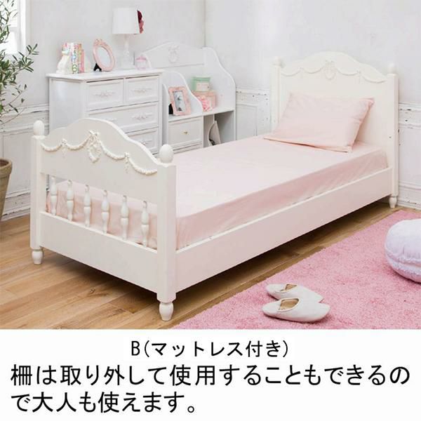 直送】柵付デザインベッド(ショートセミシングル・本体のみ 直送】柵付デザインベッド(ショートセミシングル・本体のみ